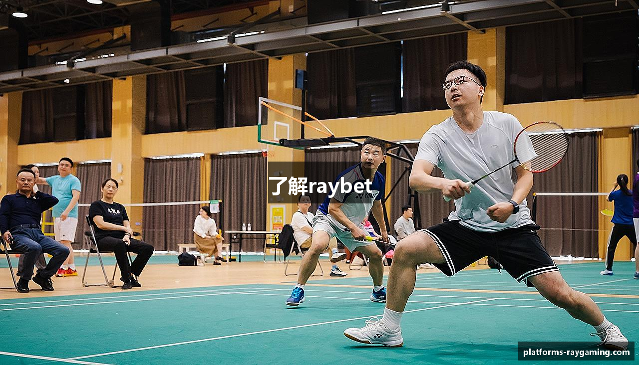 了解raybet - RAYBET 雷竞技-最佳电子竞技即时竞猜平台